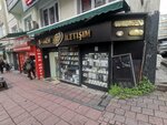 Sameh iletişim (Molla Gürani Mah., Molla Gürani Cad., No:53C, Fatih, İstanbul), cep telefonu aksesuarları  İstanbul'dan