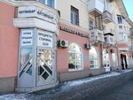 Антиквар (Pobedy Street No:59), antikacı dükkanları  Yekaterinburg'dan