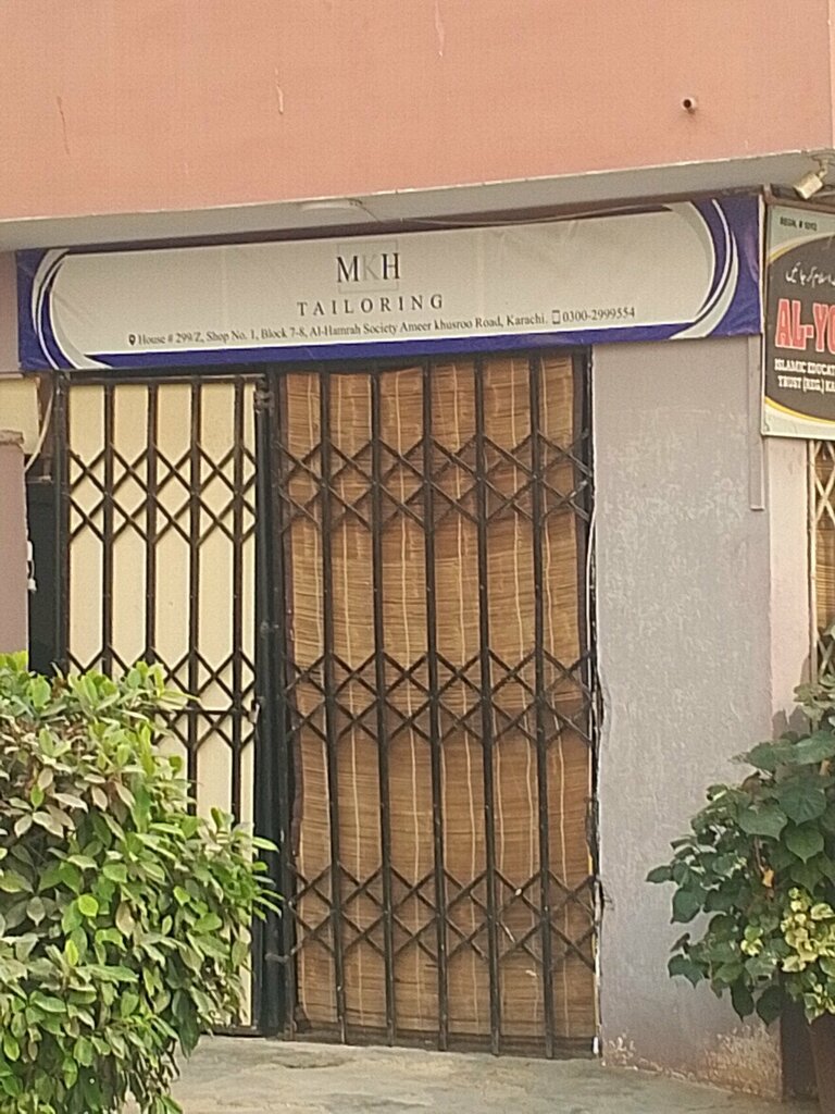 Terziler Mkh tailoring, Karaçi, foto