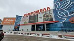 Mary Style (Belinskogo Street No:8), giyim mağazası  Krasnoyarsk'tan