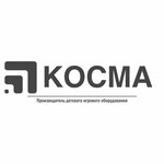Kosma (Tekstilschikov Street No:10), çocuk oyun ekipmanları  Cheboksary'den