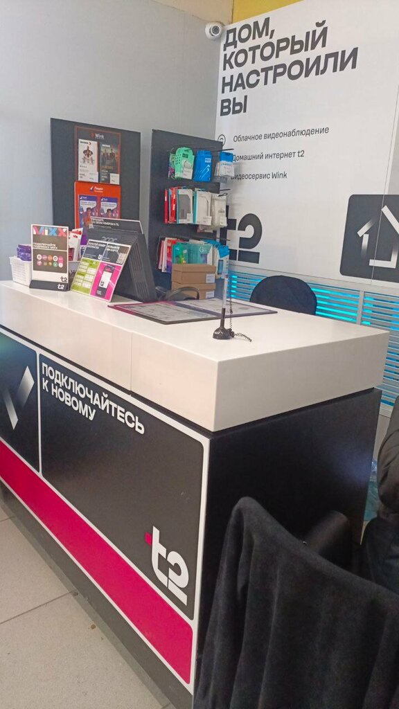GSM operatörleri T2, Arhangelskaya oblastı, foto