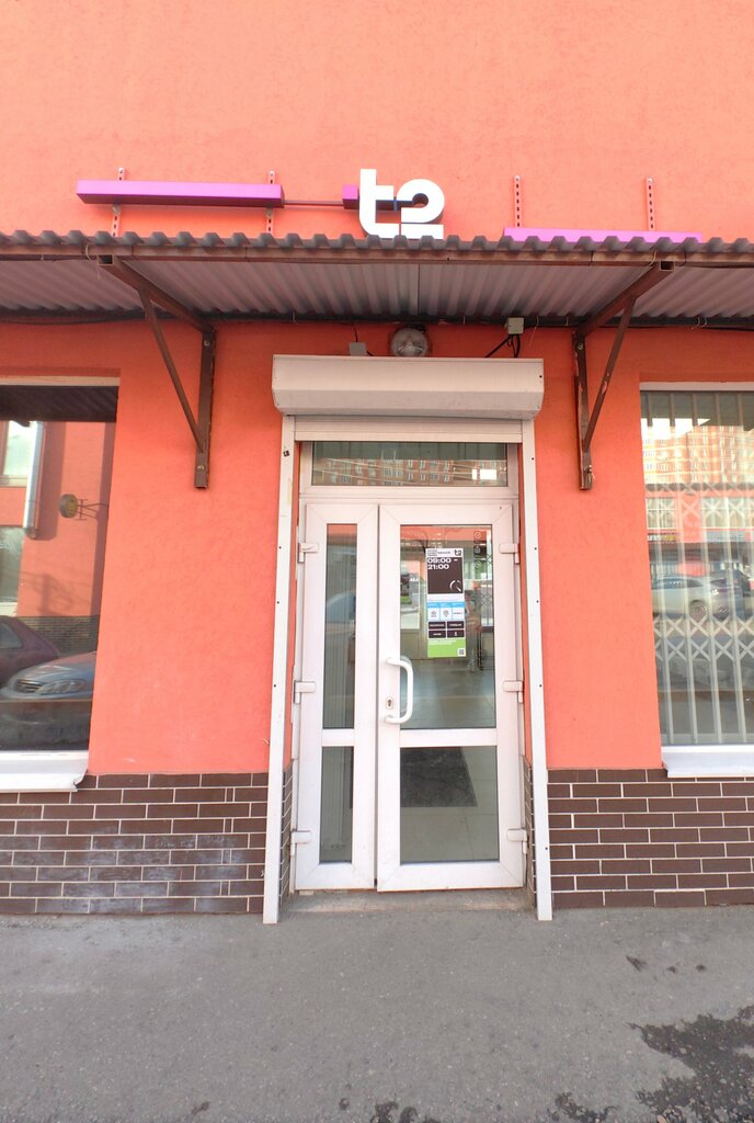 GSM operatörleri T2, Vidnoye, foto