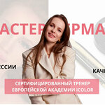 Эксперт по перманентному макияжу Осадчая Владислава (Yuzhny pereulok No:35), uzman hizmetleri  Orenburg'dan