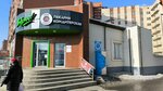 Хлеб и сласти (Enthusiasts Street No:15Ж), ekmek fırını  Çeliabinsk'ten