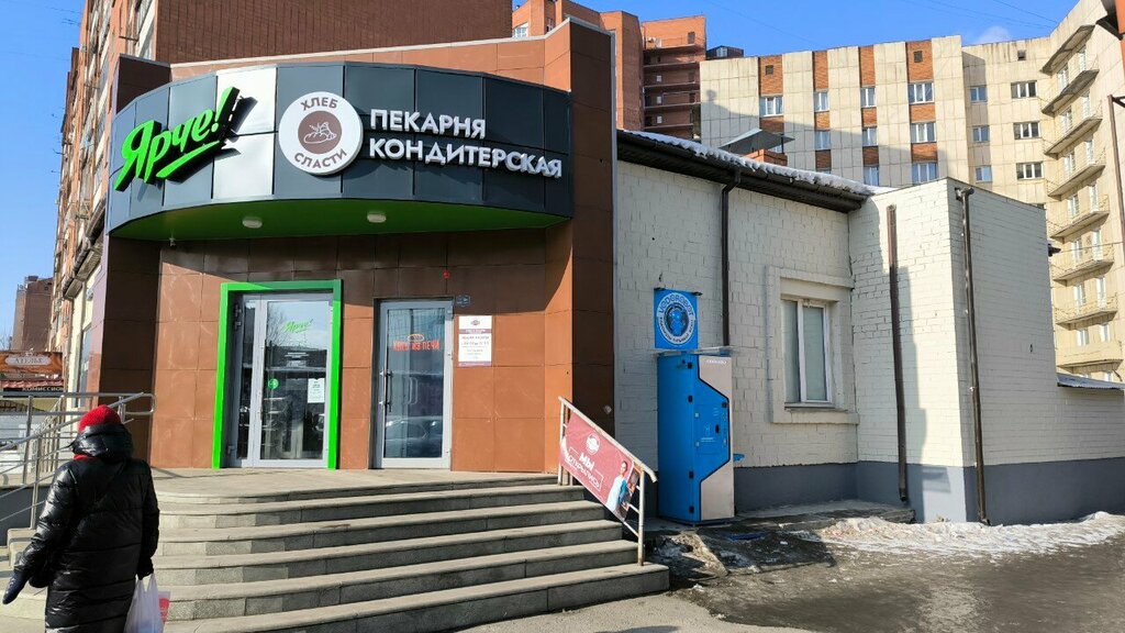 Ekmek fırını Хлеб и сласти, Çeliabinsk, foto