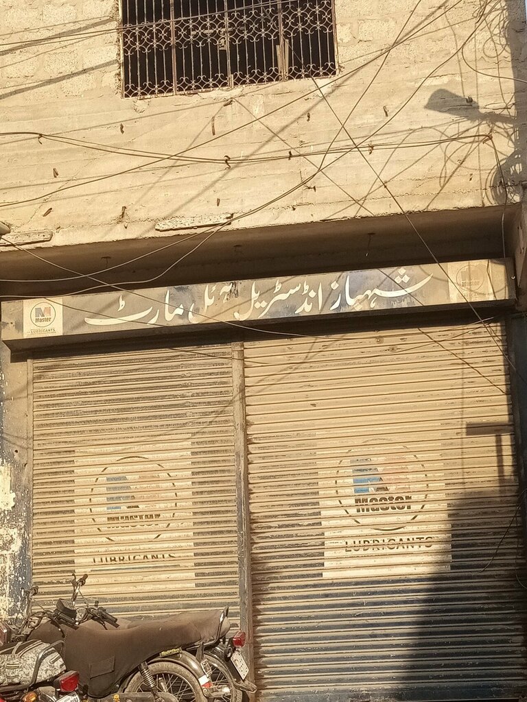 Yağlama ürünleri Shahbaz industrial oil Mart, Karaçi, foto