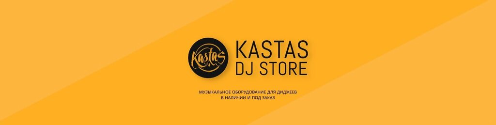 Ses ve ışıklandırma ekipmanları firmaları Kastas Store, Moskova, foto