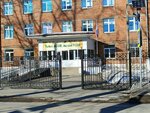 Litsey-internat № 1 (Lenskaya ulitsa No:4), fen lisesi, sosyal bilimler lisesi  Irkutsk'tan