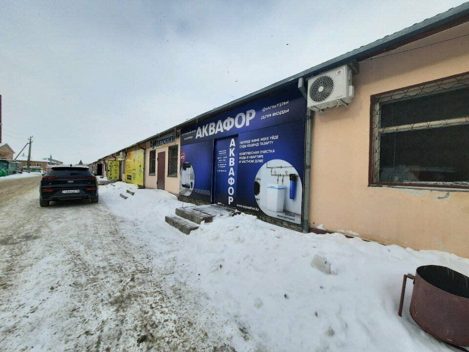Temizlik ekipmanları Akvafor, Kostanay, foto