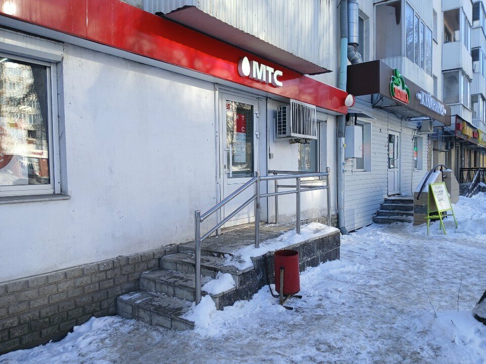 Cep telefonu ve aksesuarları satış mağazaları Mts, Ufa, foto