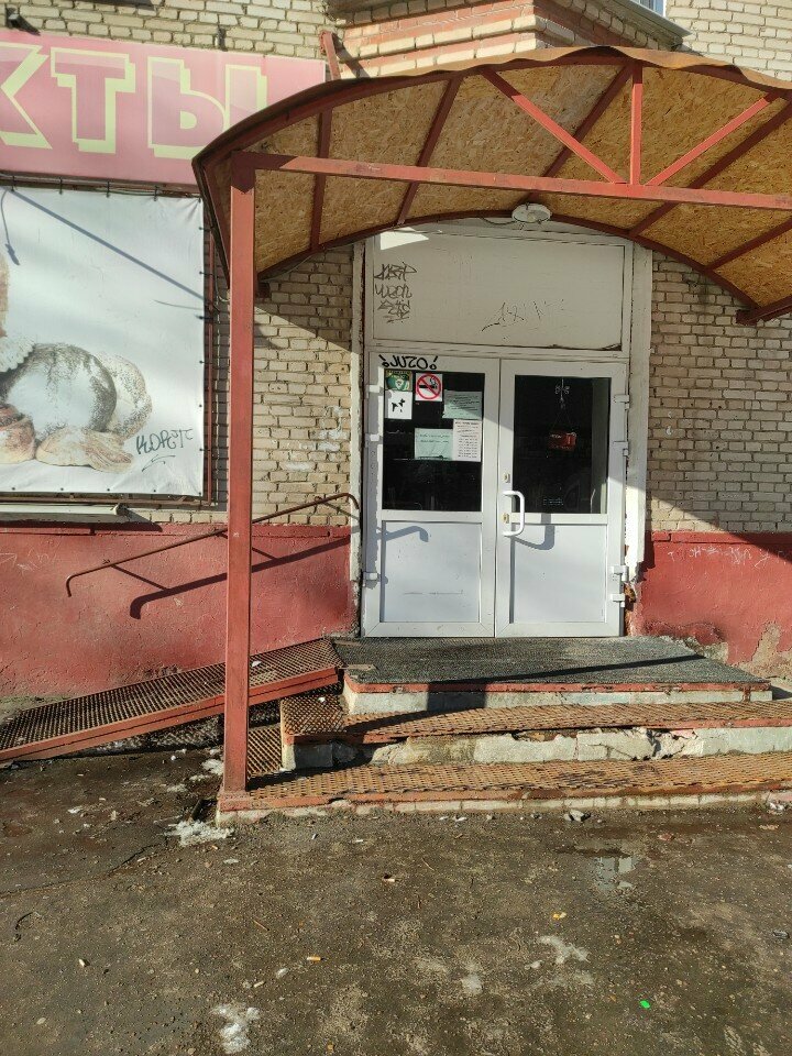 Market Продукты, Obninsk, foto