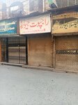Rajput Jewellers Shop (Sarafa Bazar Road No:D80, Shan Chan Chiragh), kuyumcular  Rawalpindi'den