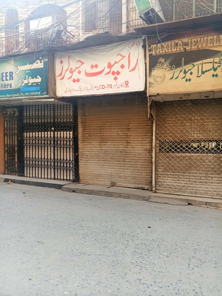 Kuyumcular Rajput Jewellers Shop, Rawalpindi, foto