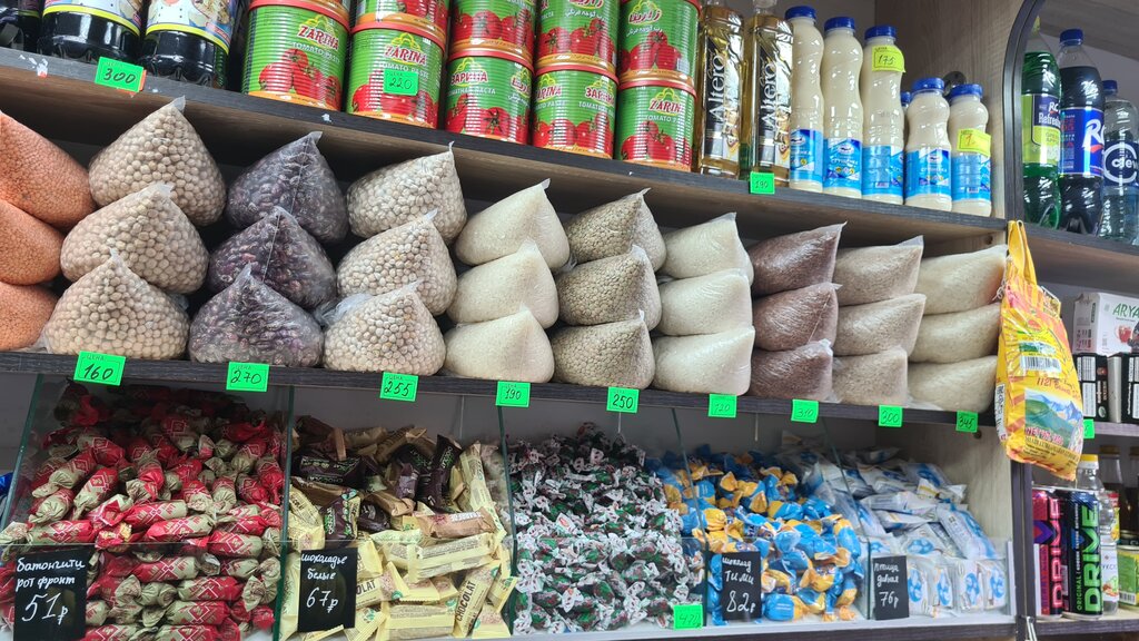 Manavlar Продукты Халяль, Moskova ve Moskovskaya oblastı, foto