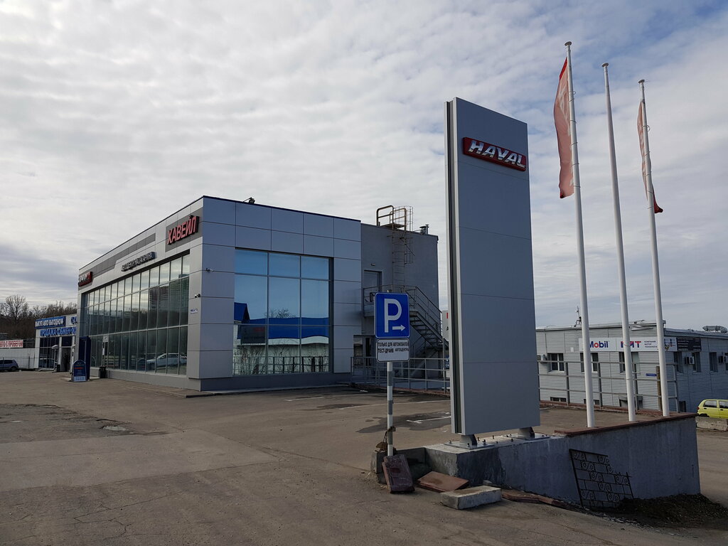 Reklam ajansları Agentstvo Sovremennykh Reklamnykh Tekhnology, Nijni Novgorod, foto