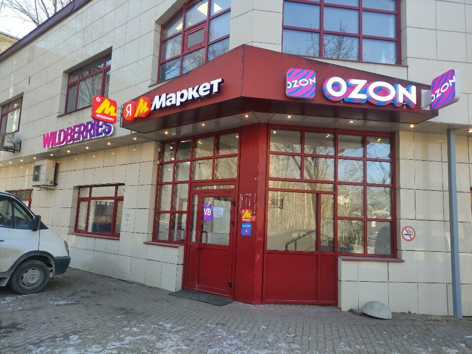 Ağda Klaudia_sugar, Krasnogorsk, foto
