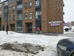 Wildberries (Arkhitektora P.P. Bersha Street No:26), teslimat noktası  Izhevsk'ten