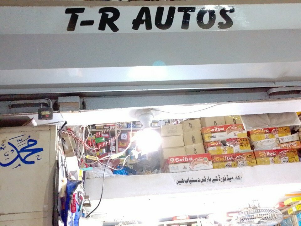 Otomobil yedek parçaları T. R autos, Karaçi, foto
