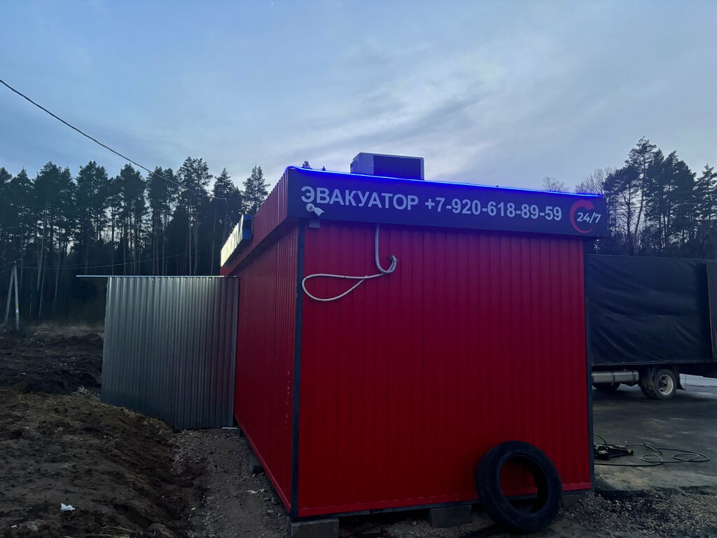 Oto lastik tamiri Шиномонтаж, Kalujskaya oblastı, foto