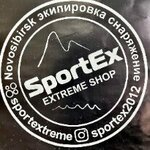 Sportex (ulitsa Permitina No:24), dalış ürünleri  Novosibirsk'ten