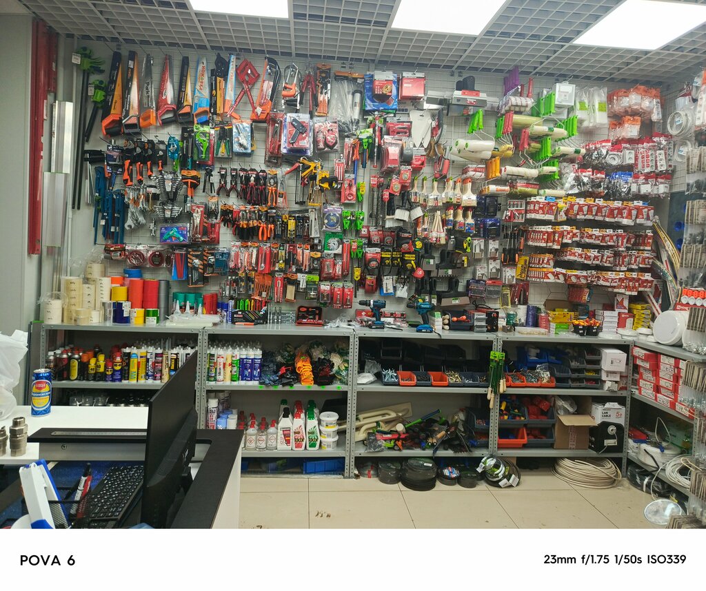 Ev eşyası mağazaları Все для дома, Moskova, foto