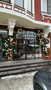 Деревенская пекарня (ulitsa Titova No:30), ekmek fırını  Essentuky'den