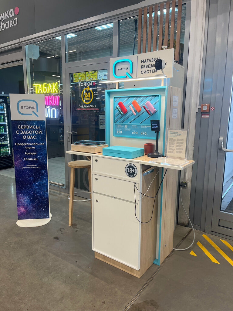 Tütün, sigara mağazaları Q Partner, Krasnoyarsk, foto