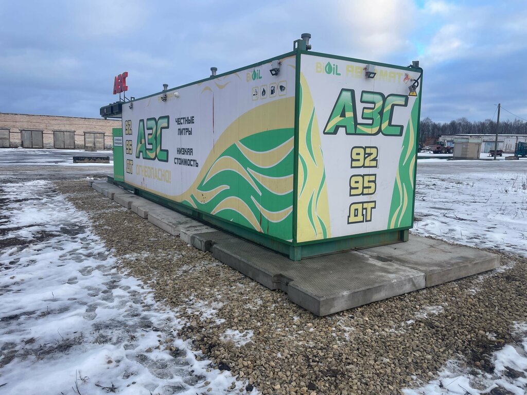 Otogaz dolum istasyonu АГЗС, Tulskaya oblastı, foto