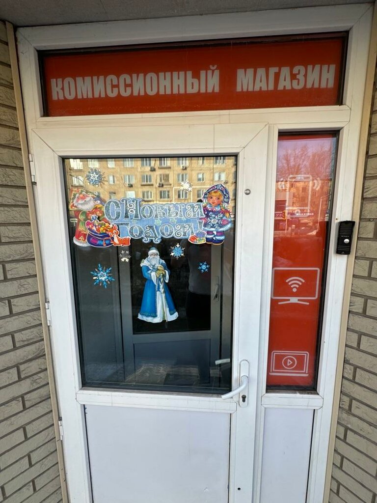 Rehincilik Aktiv Lombard, Astana, foto