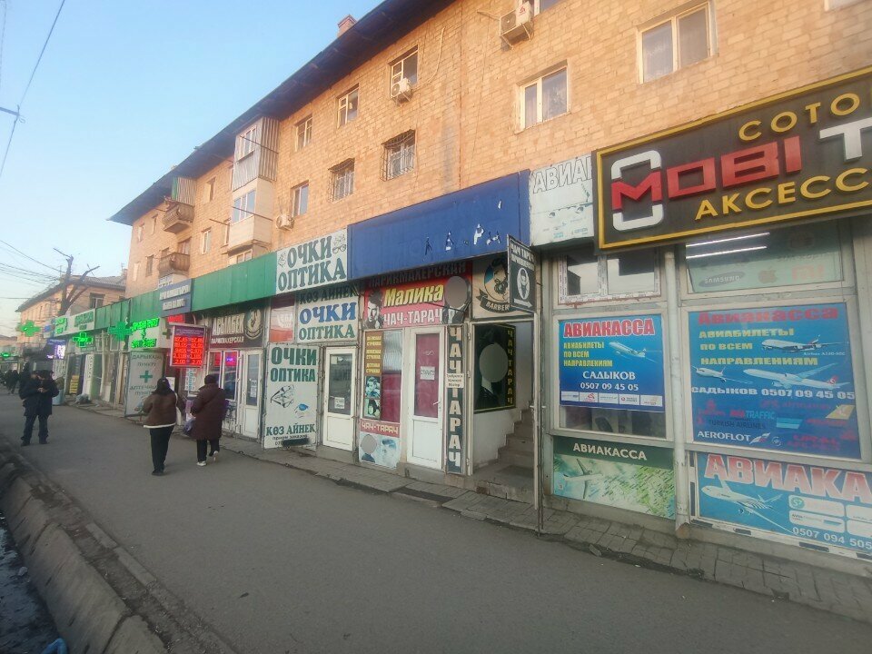 Pasta, şekerleme ve tatlı Золото Тянь-Шаня, Bişkek, foto