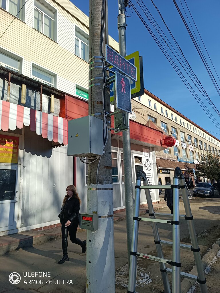 Güvenlik ve alarm sistemleri Systemi bezopasnosti, Aleksandrov, foto