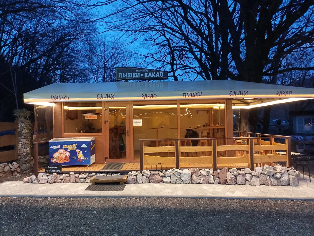 Kafe Пластунские пышки и какао, Soçi, foto