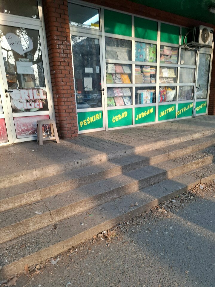 Ev tekstili mağazaları Frotex Textil, Novi Sad, foto