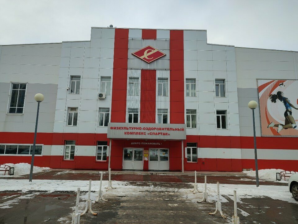 Spor okulları Готов к труду и обороне, Cheboksary, foto