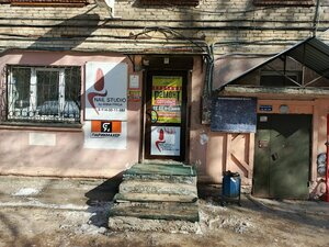 Nail Studio by Anna Friga (ulitsa Lermontova No:88), manikür-pedikür  Irkutsk'tan