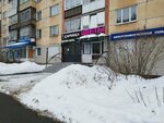 Pettra Beauty (Mikhaila Petrova Street No:7), kaş ve kirpik salonu  Izhevsk'ten