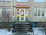 Persyusha (Budapeshtskaya Street No:17к1), petshop  Saint‑Petersburg'dan