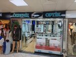 Özdeniz Optik (Atatürk Bul., No:97I, Çankaya, Ankara), optik  Ankara'dan