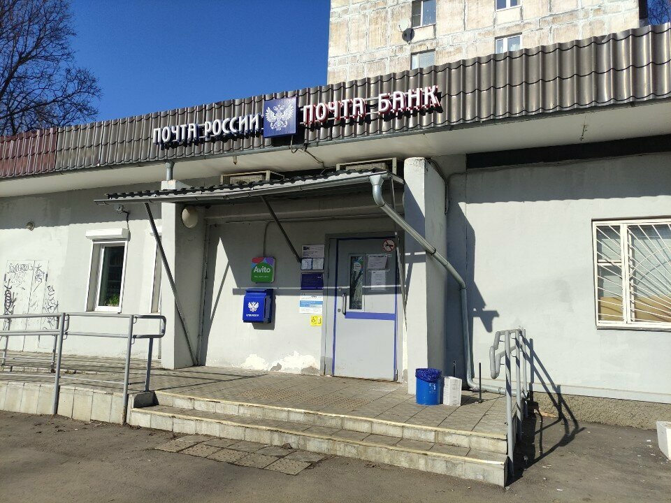 Parsel otomatı Почта России, Krasnogorsk, foto