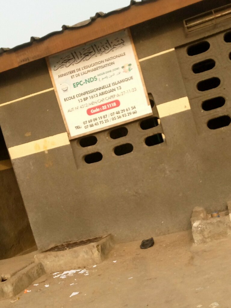 i̇lkokul École Franco-Arabe Sow, Abican, foto