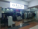 Alfa Smoking (Dostyq kóshesi No:18), giyim mağazası  Astana'dan