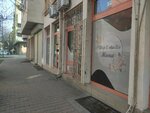 Mona (Ulica Doža Đerđa No:19), epilasyon  Novi Sad'dan