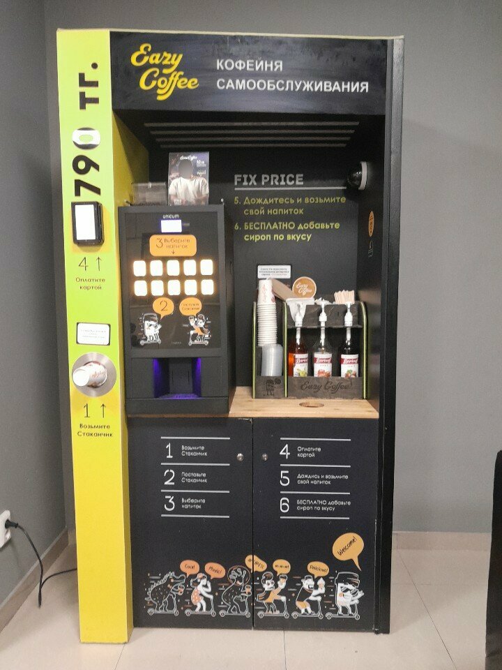 Kahve otomatı Eazy Coffee, Astana, foto