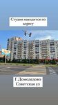 Kerry. Verry Studio (Sovetskaya Street No:50, Severniy Subdistrict), güzellik salonu  Domodedovo'dan