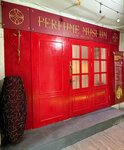 Perfume Museum (Pushkin Street No:4), müzeler ve sanat galerileri  Erivan'dan