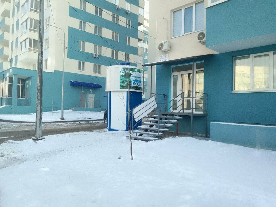 Kurs Развивай-ка, Samara, foto