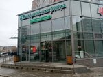 Т-Банк (Pervomayskaya ulitsa No:16), atm'ler  Cherepovets'ten