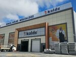 Kalde Konya Bölge Müdürlüğü (Büyükkayacık Mah., Selçuklu, Konya), sanayi ekipmanları firmaları  Konya'dan