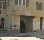 Wc (Eyüpoğlu Mah., Hamam Sok., No:2/1, Şahinbey, Gaziantep), tuvalet  Gaziantep'ten
